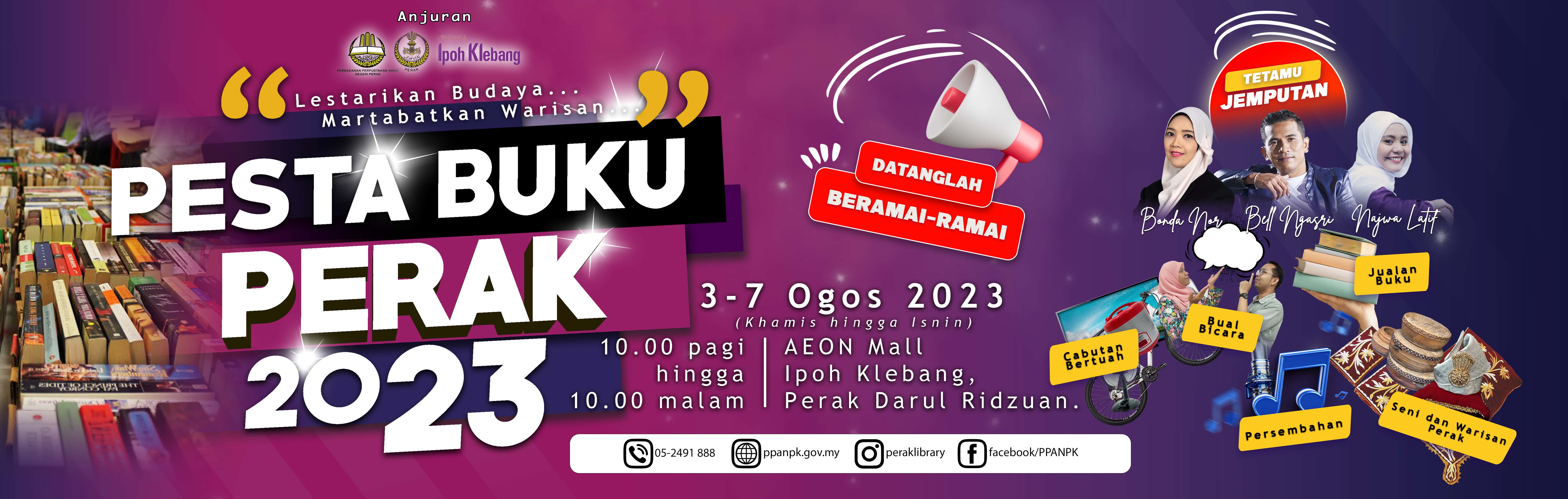 Perbadanan Perpustakaan Awam Negeri Perak